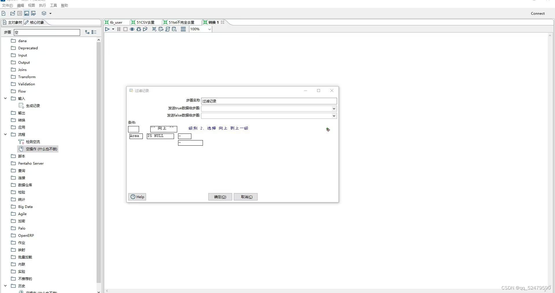 第五章 数据清洗与校验_temperature.txt 文件中包含了 1900 万条气温记录,要求编写一个文件切割程序,将-CSDN博客