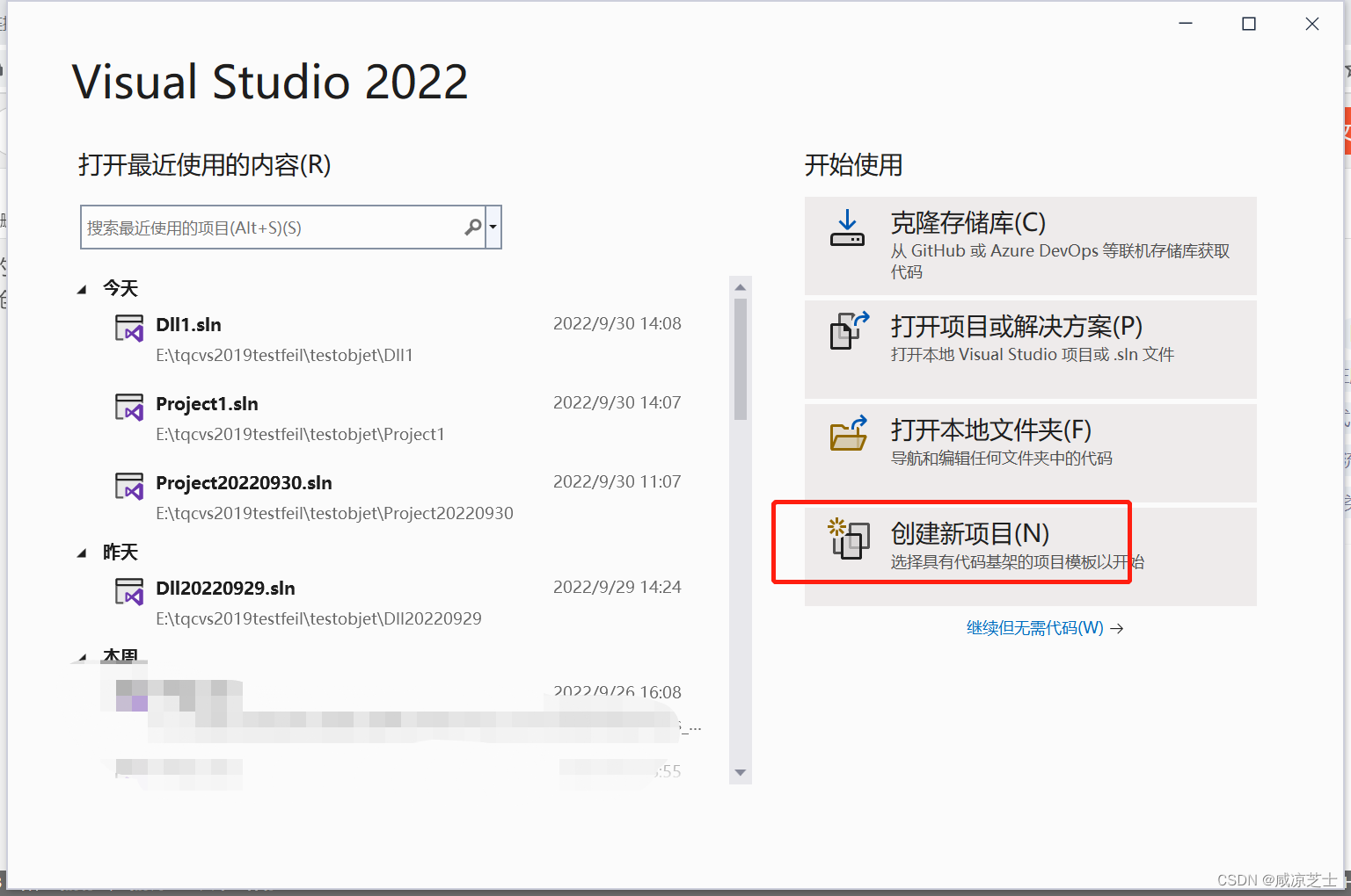 C++简单动态链接库的创建和引用（VS2022）_vs引用动态库-CSDN博客