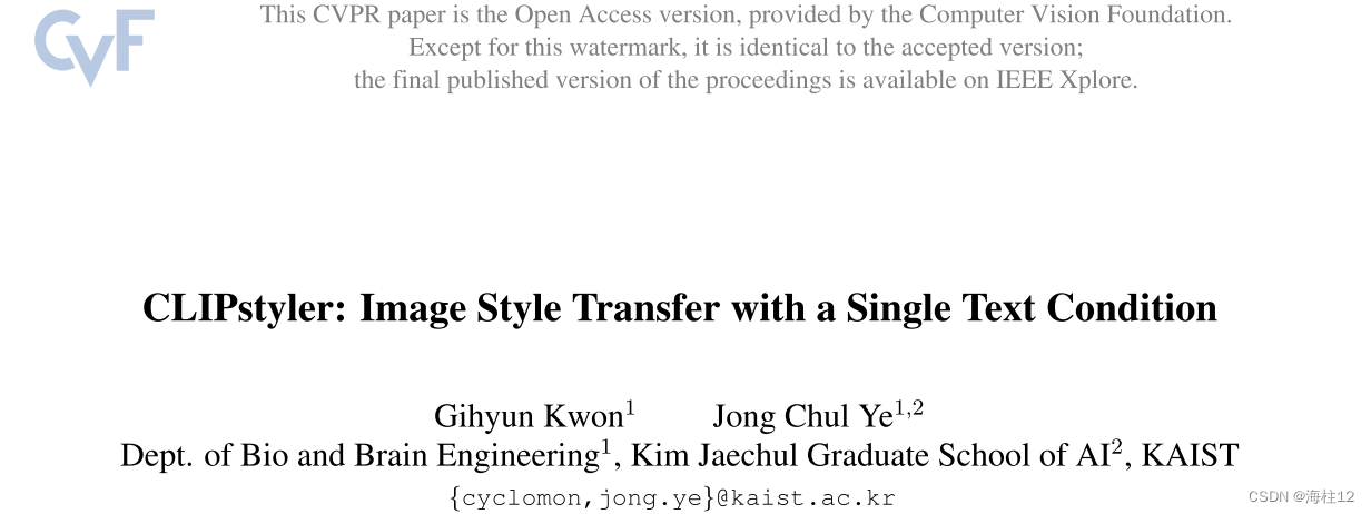 CLIPstyler: Image Style Transfer with a Single Text Condition(2022 CVPR)（单文本风格转换）-CSDN博客