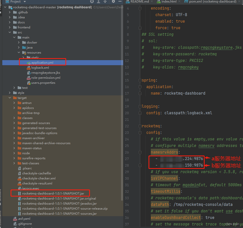 Liunx环境 安装RocketMQ服务+自定义端口号+搭建集群模式(多主多从)+整合Rocketmq-dashboard控制台_rocketmq修改端口-CSDN博客