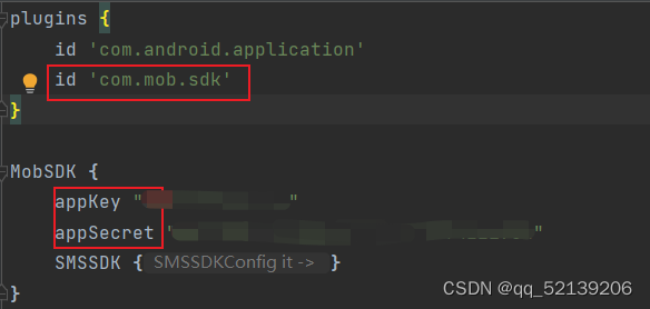 关于MobSDK引进问题-CSDN博客