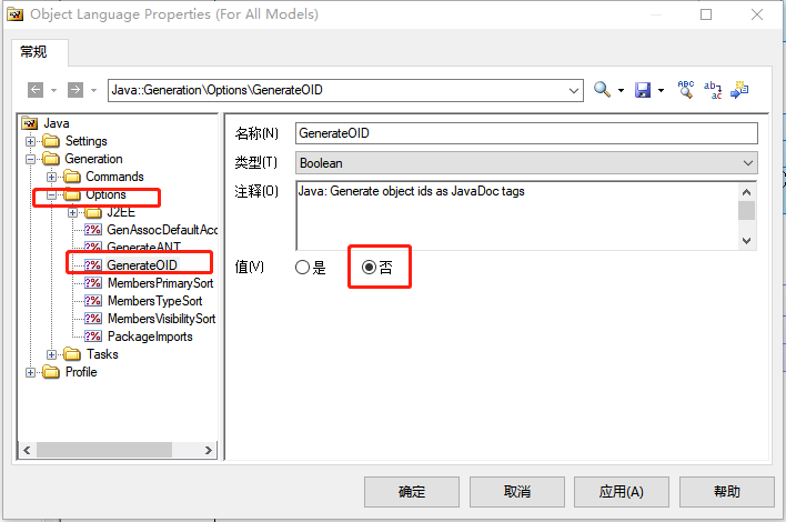 uml 入门一： 使用PowerDesigner实现正向工程和逆向工程_uml designer教程-CSDN博客