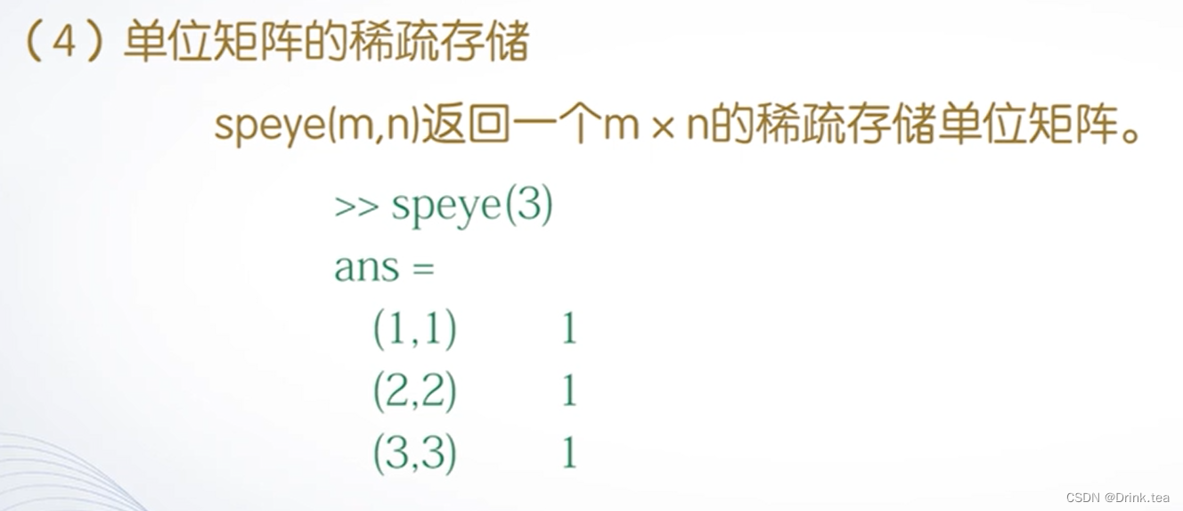 Matlab学习——matlab矩阵处理当矩阵某一列元素为全零时不对这一列进行归一化操 作。 Csdn博客