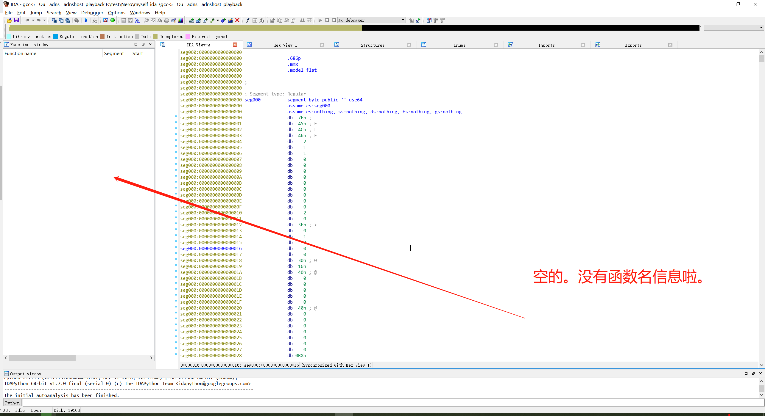 binary格式和ELF格式区别。用ida打开的样子_格式binary-CSDN博客