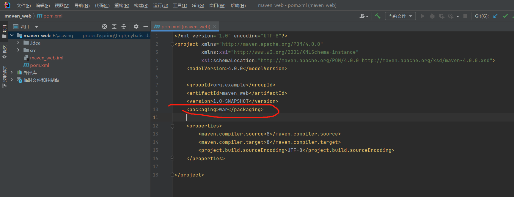 Javaweb——web服务器 Tomcat以及maven Web项目的创建maven项目开发所用的web服务器是什么 Csdn博客
