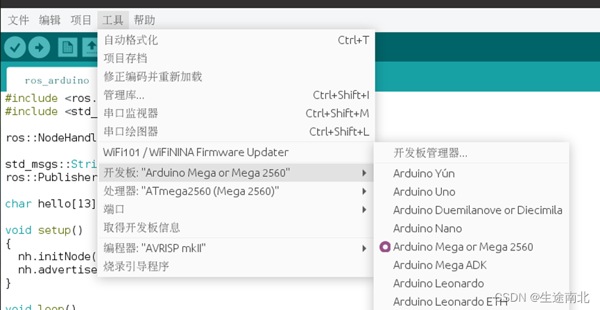 Arduino_mega2560+DynamixelShield控制MX-64R舵机_mega2560开发板使用教程-CSDN博客