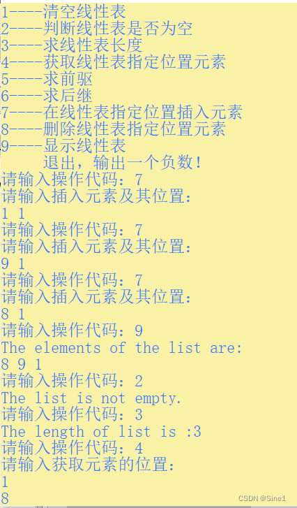 数据结构 实验一 顺序表的操作7 1 数据结构实验一 顺序表的插入 Csdn博客 