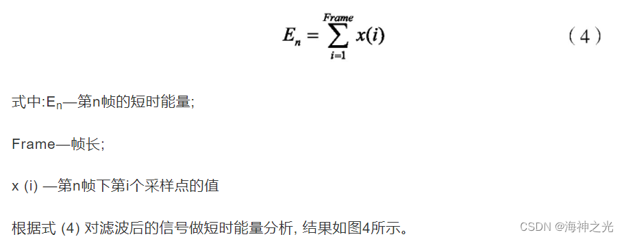 【信号检测】基于matlab自适应滤波法微弱信号检测【含matlab源码 2308期】csdn微弱信号检测 Csdn博客