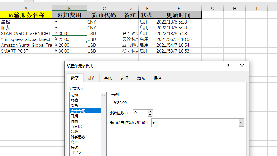 Easyexcel非模板导出，根据数据类型设置单元格数据格式easyexcel非模板导出设置数据类型 Csdn博客 