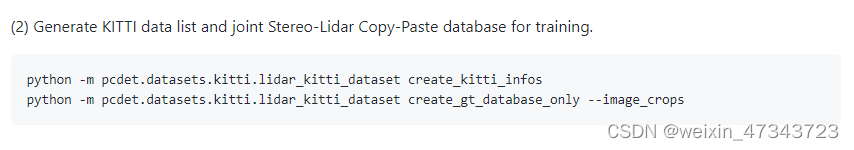 记录DSGN++环境配置过程_cannot import name 'voxelgenerator' from 'spconv.u-CSDN博客