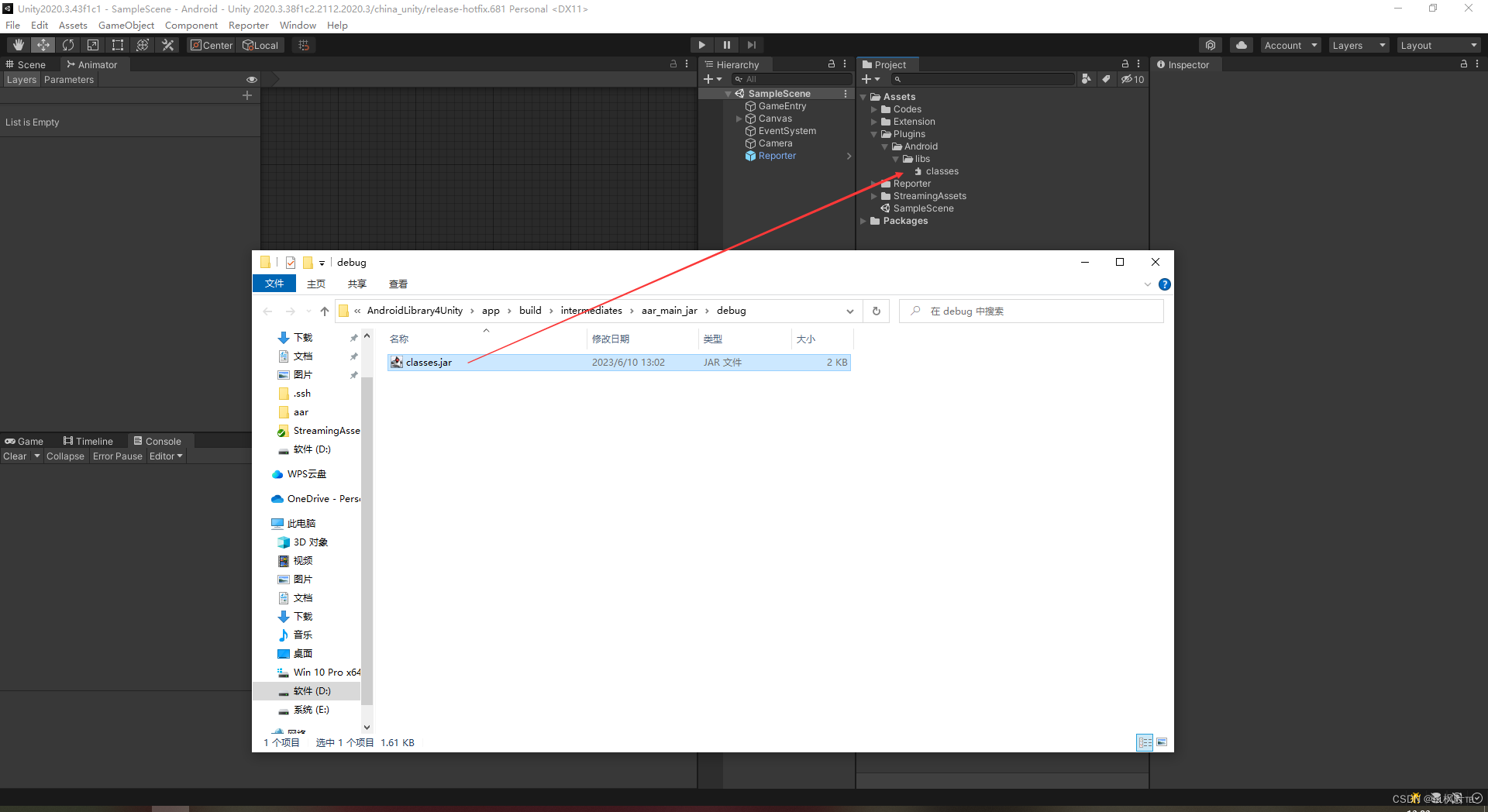 Unity与原生交互之Unity篇——AndroidStudio导出aar/jar包供Unity使用实现交互全流程（1）_unity调用jar ...