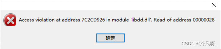 navicat for mysql报错 Access violation at address 7C2CD926 in module “libdd,dll‘ Read of address ...