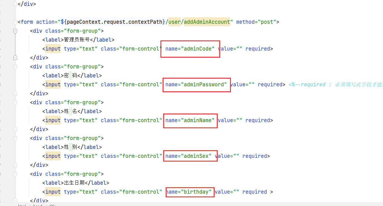 JavaWeb中什么时候用${}和#{}_javaweb中$-CSDN博客