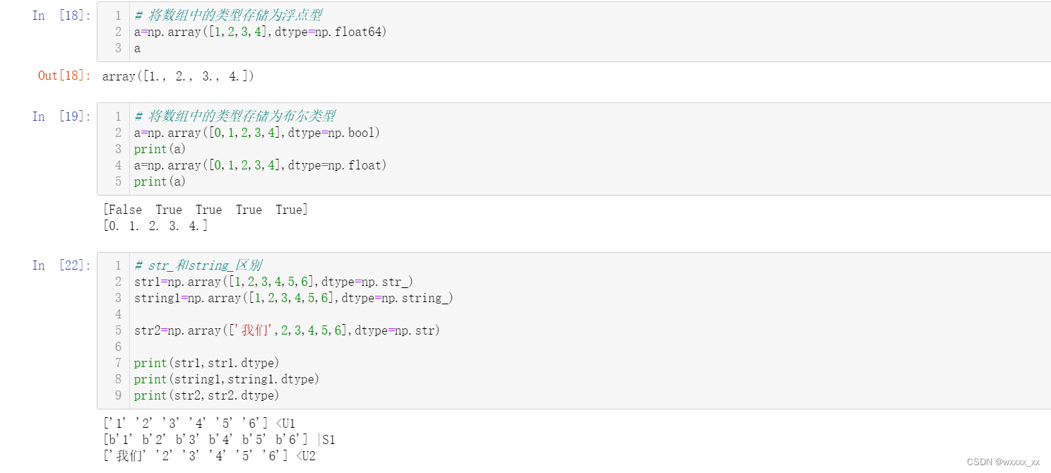 Numpy2 Csdn博客 