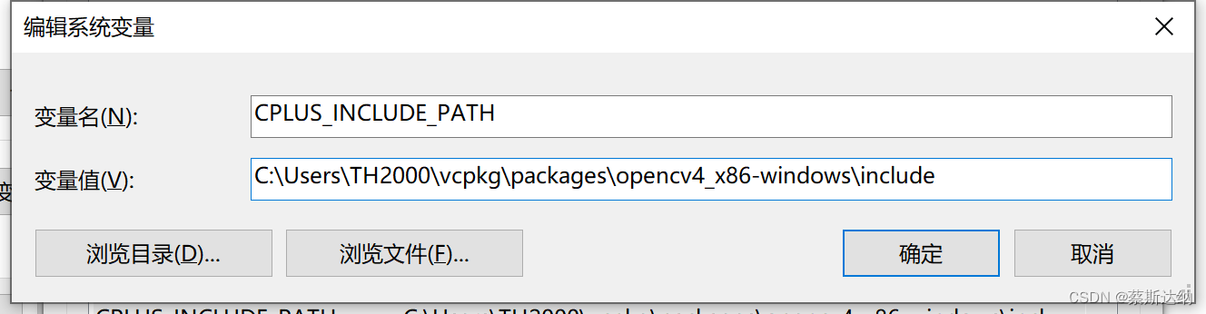 Windows为g++配置默认include路径_windows include path-CSDN博客
