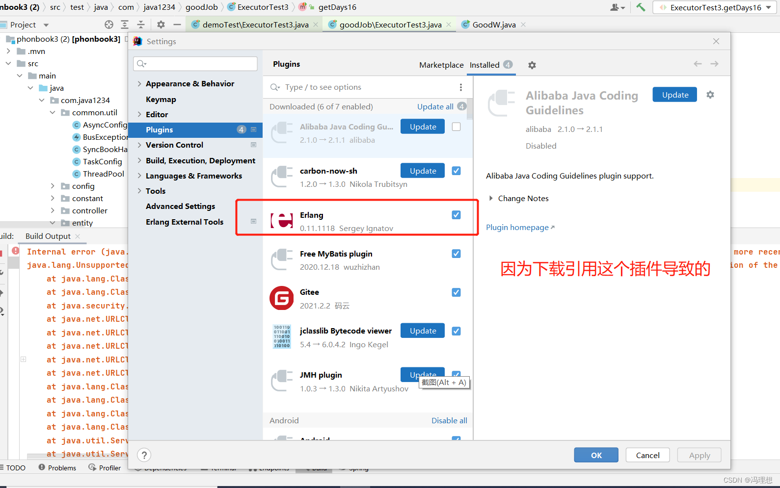 java.lang.UnsupportedClassVersionError: org/intellij/erlang/jps/model ...