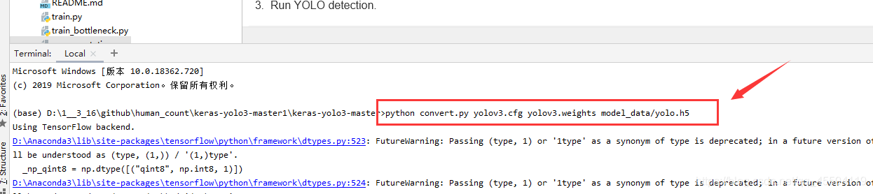 keras-yolov3目标检测详解——适合新手_keras yolo-CSDN博客