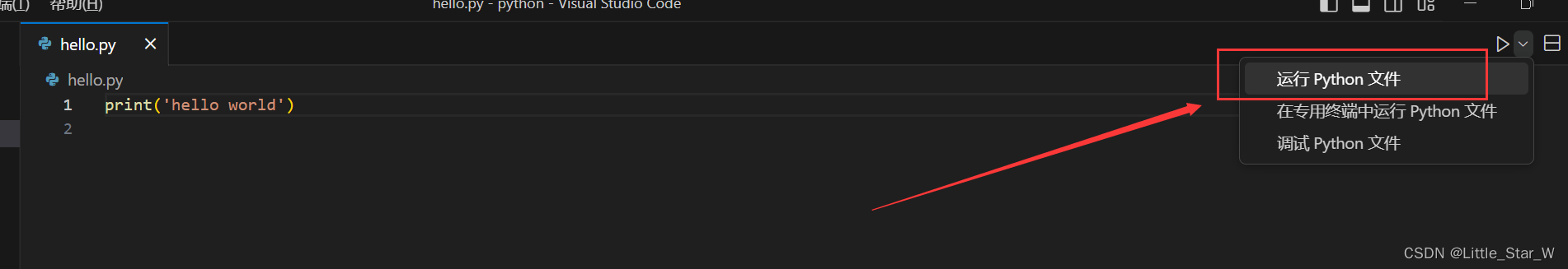 Vscode安装python环境 Csdn博客