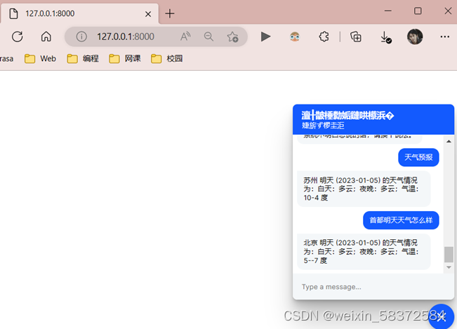 ＜Rasa实战＞第五章Prompt终端运行_rasa运行网页客户端-CSDN博客