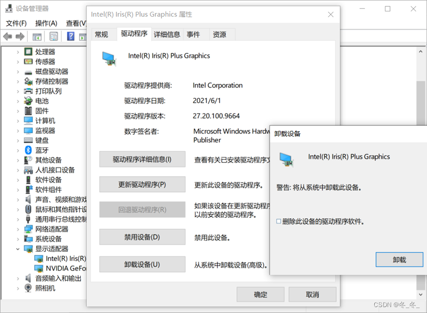 解决SARscape报错 OpenCL Platform/Device not found_opencl platform not found ...