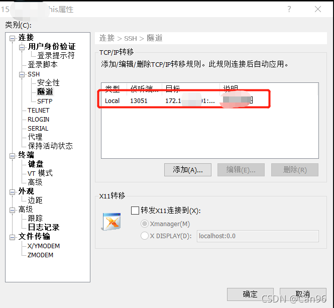 使用plsql远程连接oracleplsql连接oracle服务器需要listenerora文件吗 Csdn博客 6734