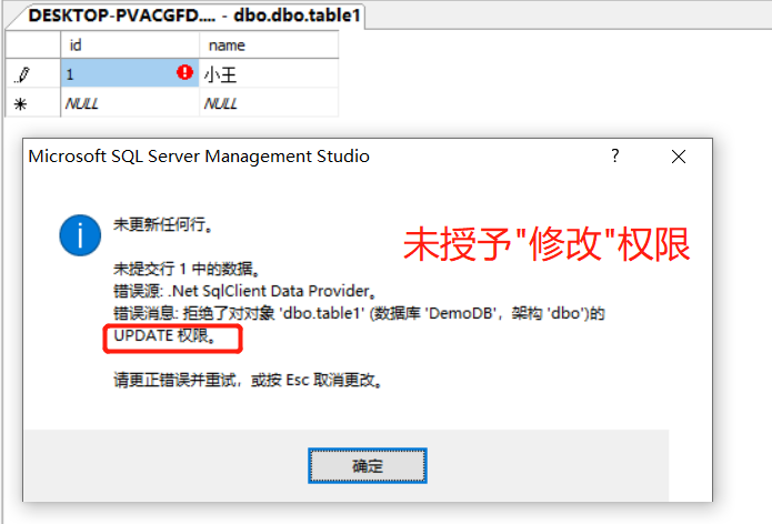 六、SQL Server数据库用户管理_sqlserver用户管理-CSDN博客
