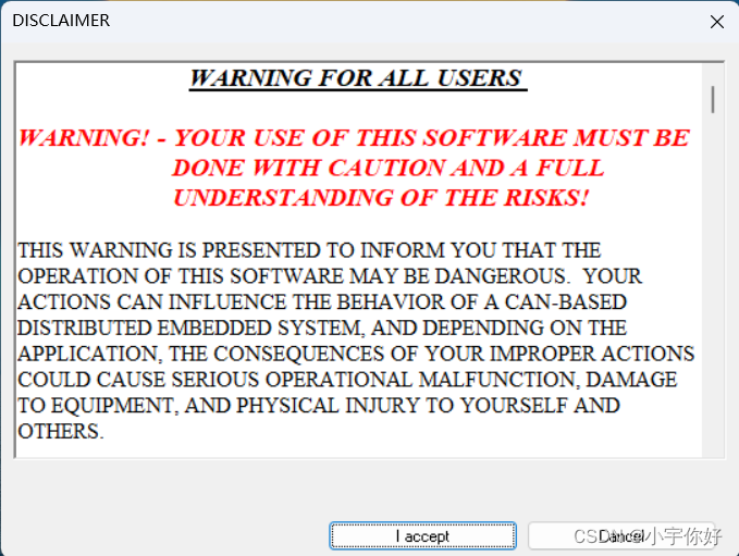 零基础快速上手CANoe_canoe工具使用教程-CSDN博客