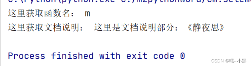 python中wraps的用法笔记_wrap.py-CSDN博客