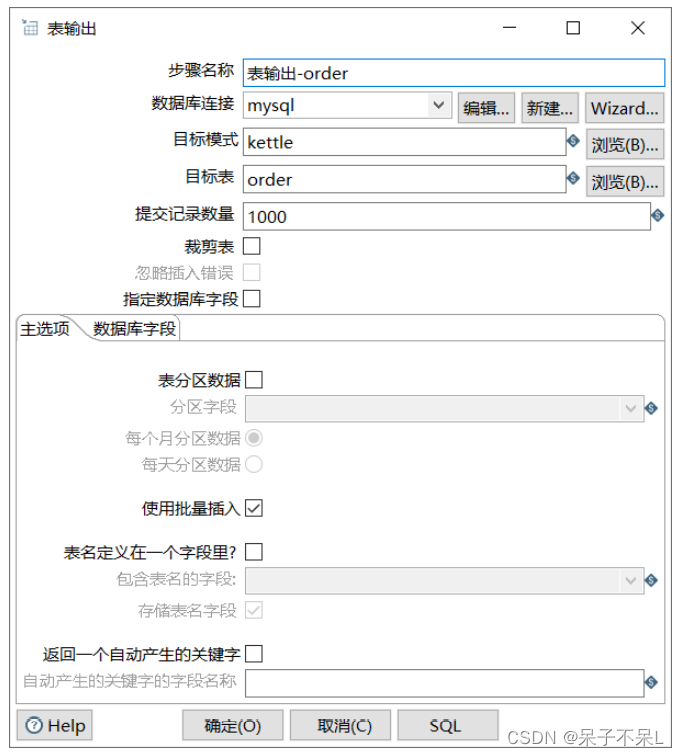 Kettle基本使用（七） —— 脚本 & 作业 & 参数 的使用_kettle执行sql脚本-CSDN博客