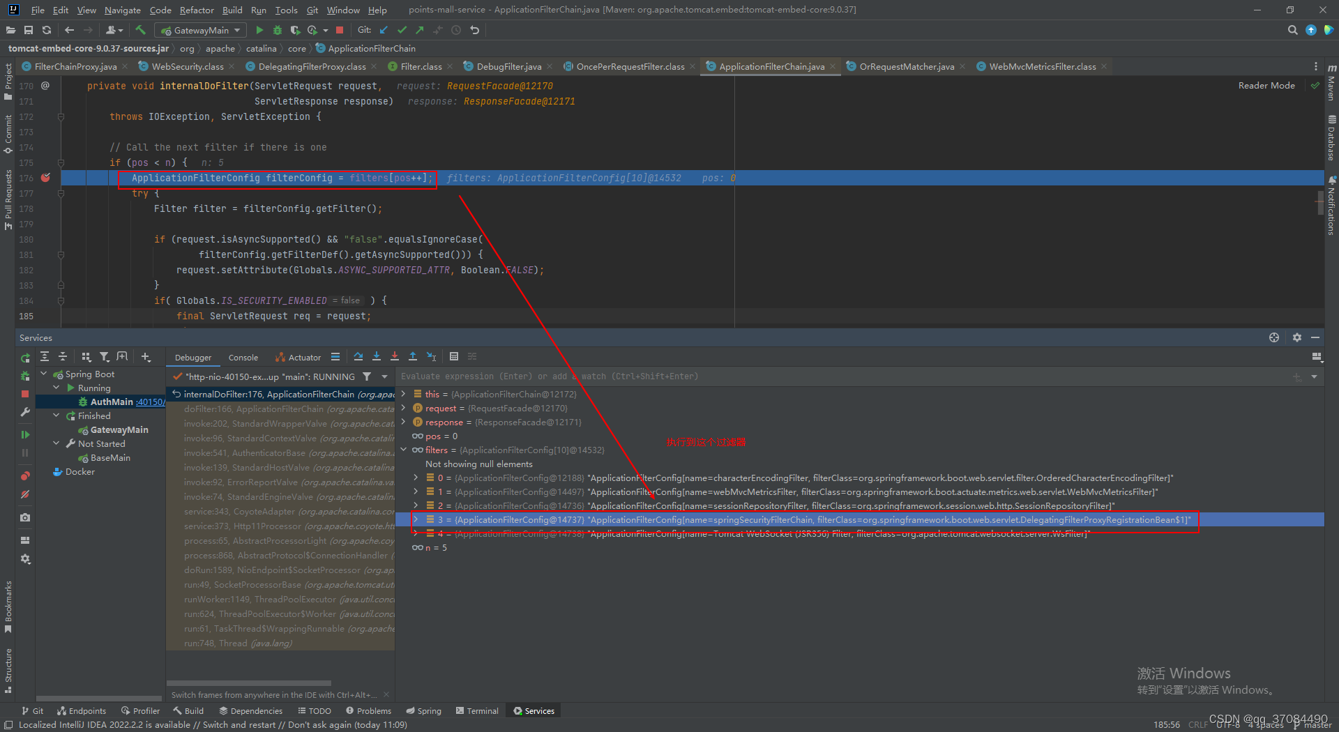 oauth2源码级别解析报错原因：There is no client authentication. Try adding an appropriate authentication ...