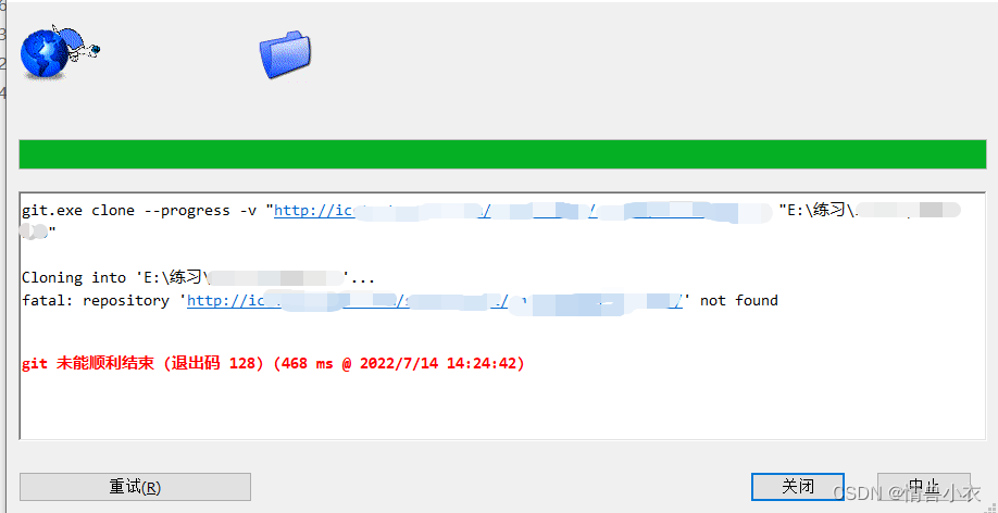 关于在gitlab中用克隆不下来的问题gitlab克隆失败 Csdn博客 