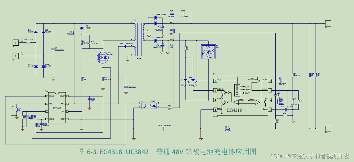 EG4318+UC3842 普通 48V 铅酸电池充电器应用图_eg4319充电电路-CSDN博客