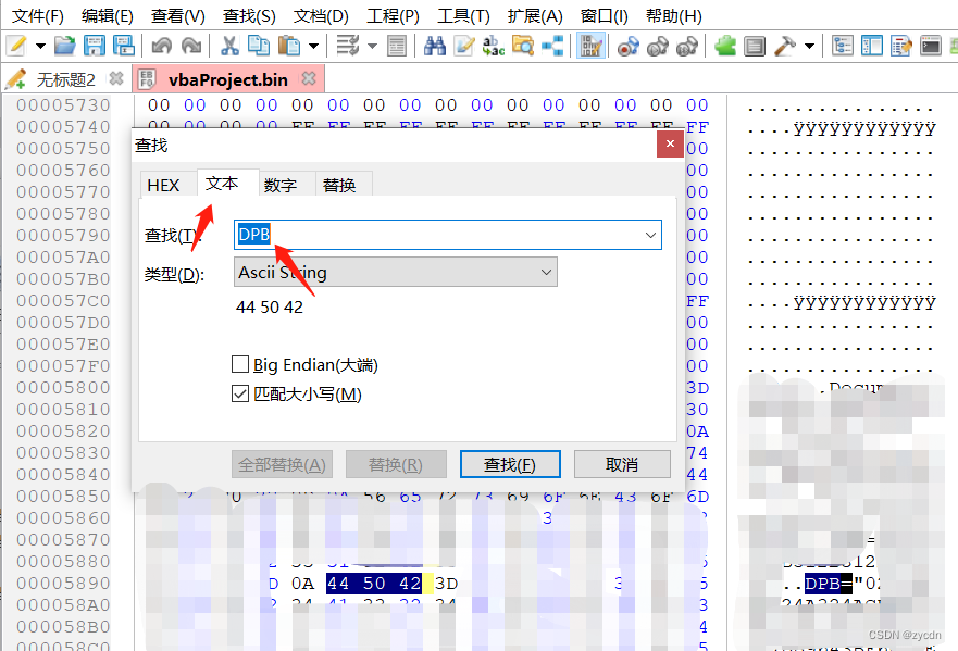 Excel如何破解vba的宏密码及恶意文档样本分析 Csdn博客 
