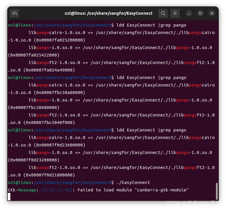 ubuntu21.04安装EasyConnect兼容性问题解决（EasyConnect无法启动）_easyconnectinstaller运行不了-CSDN博客