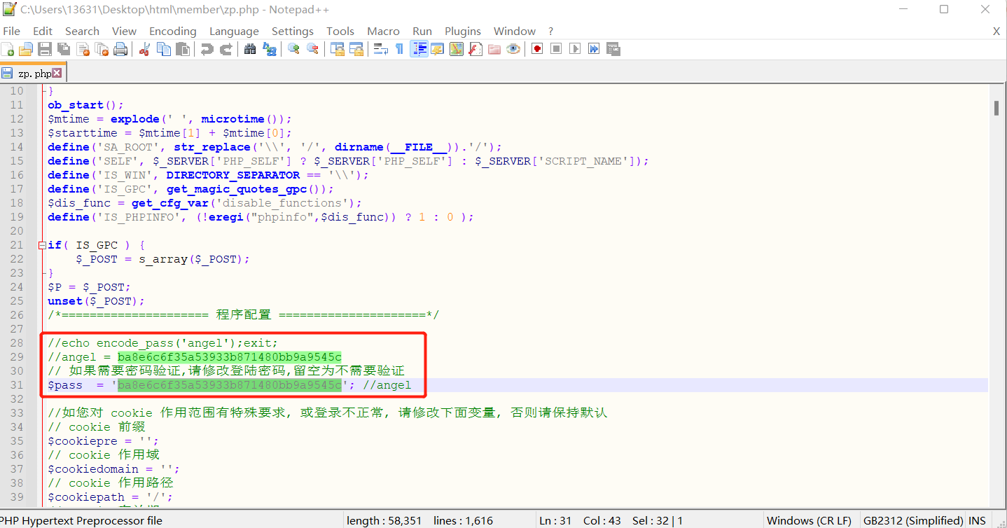 Buuctf Webshell后门 Csdn博客 