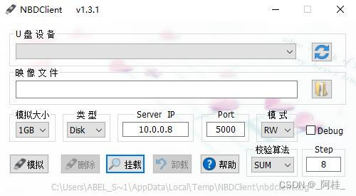 瑞芯微rk3568移植openbmc（二）----关于vnc h264软解码及U盘挂载和文件传输_open bmc 硬件 rk-CSDN博客