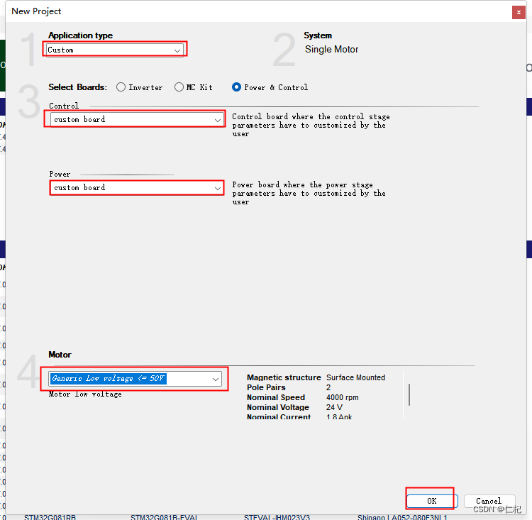 基于ST推出的MCSDK快速启动无刷电机-CSDN博客