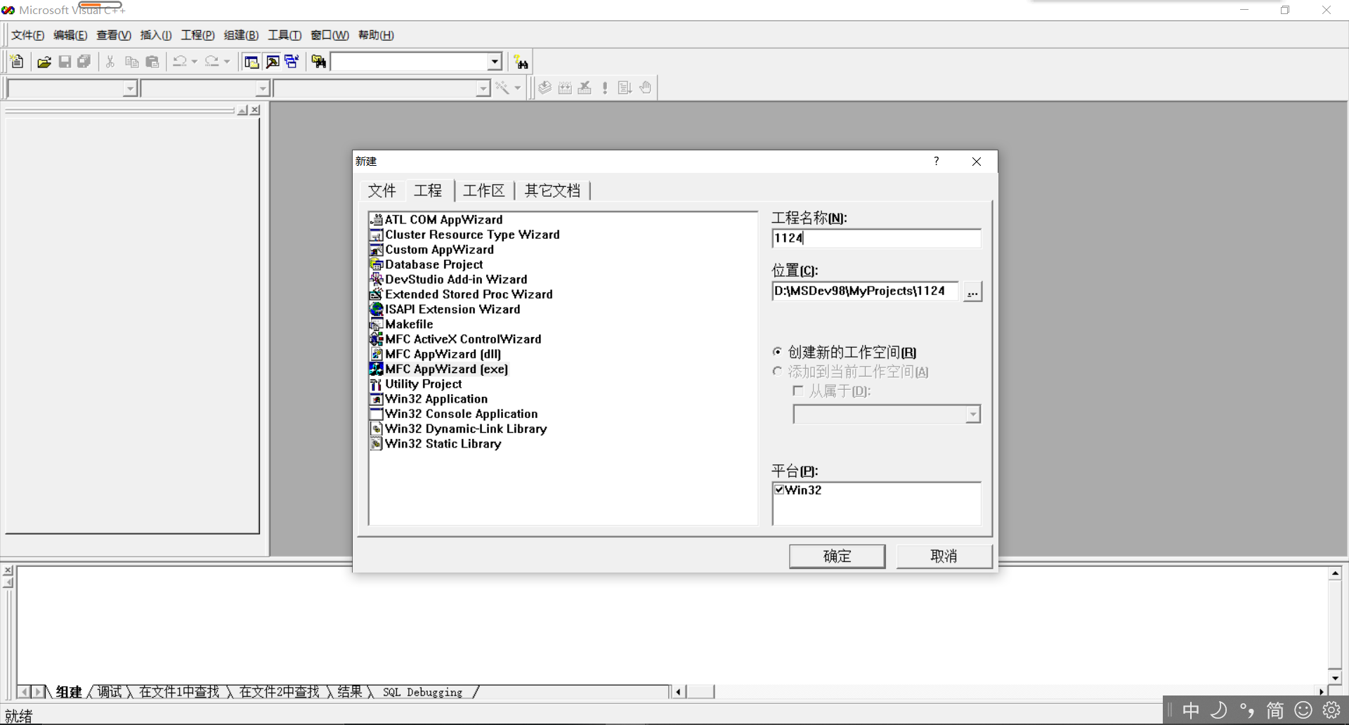 计算机图形学-二维图形的裁剪_cp2类型和cpoint类型-CSDN博客