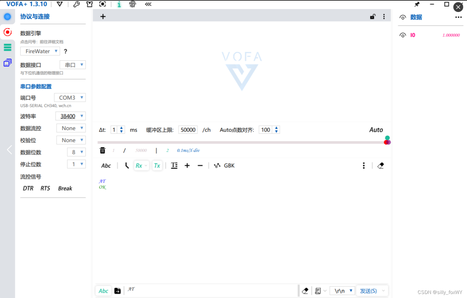 HC-05蓝牙模块详细配置、连接与使用过程_hc05-CSDN博客