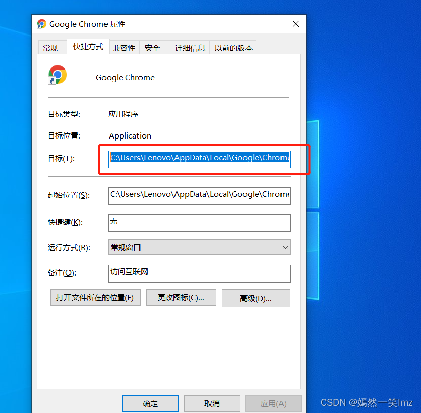 IDEA 提示：Windows找不到文件“chrome”。请确定文件名是否正确，再试一次_windows 找不到文件“chrom”. 请确定文件是都正确,idea-CSDN博客