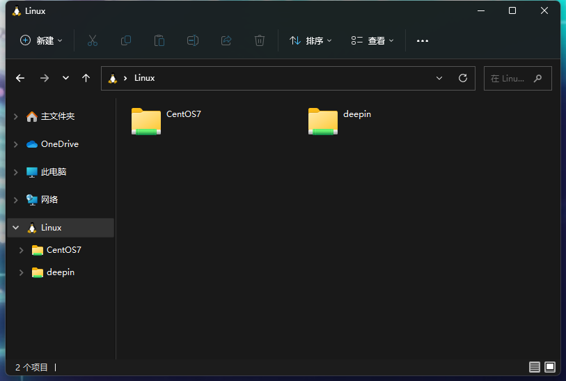 在wsl中安装并运行deepin_wsl deepin-CSDN博客
