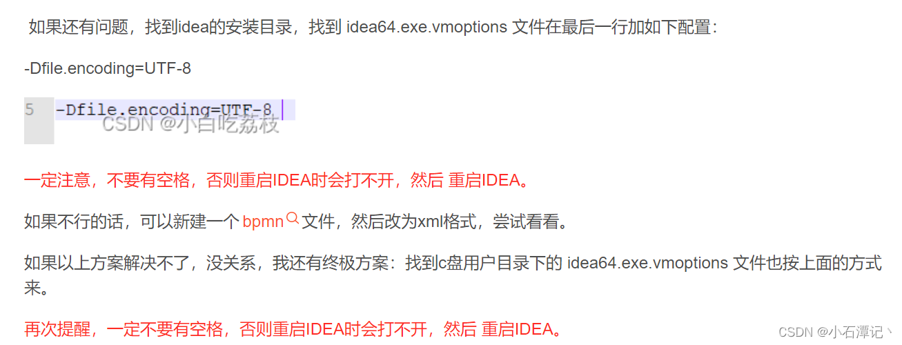 idea2020版本无法使用actiBPM插件问题_plugin 'actibpm' (version 3.e-8) was explicitly ma-CSDN博客