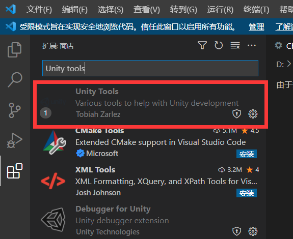 Unity 配置XLua热更新环境_unity xlua vscode 环境配置-CSDN博客