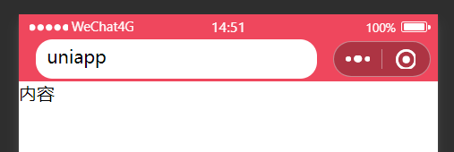 uniapp 】导航栏适配-CSDN博客