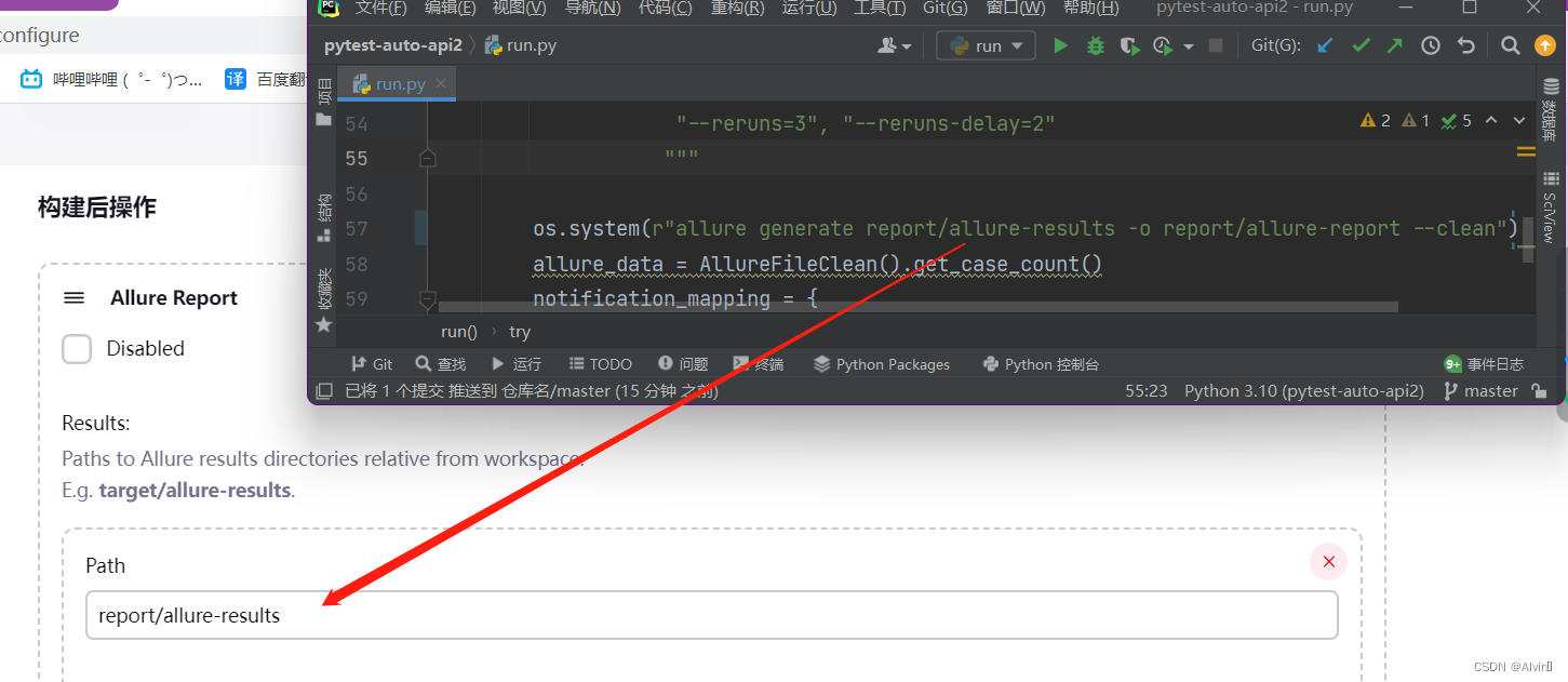 Jenkins构建 Python项目环境和依赖包安装jenkins 配置 Python环境 Csdn博客 