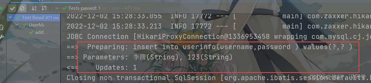 MyBatis_mybatis driver_你好，冯同学的博客-CSDN博客