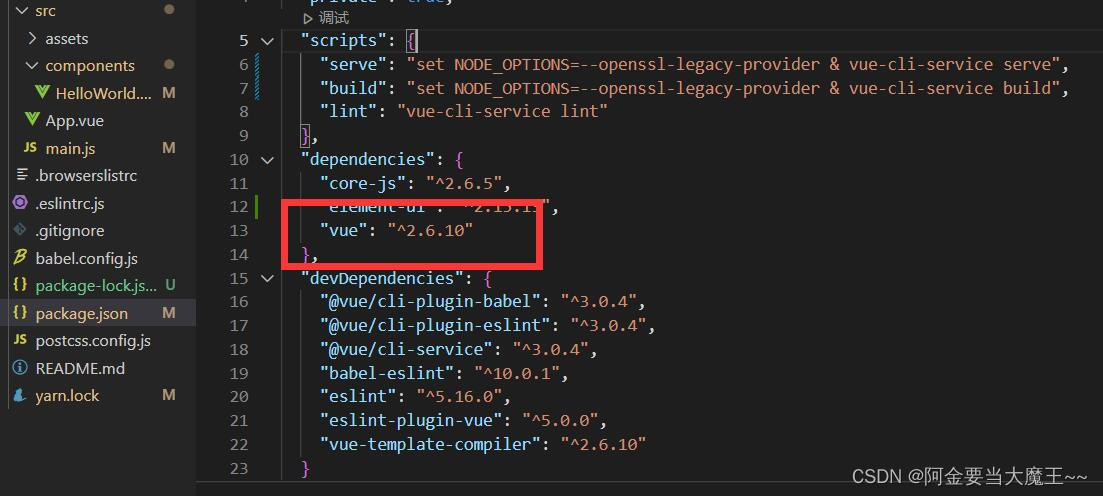 Vue 脚手架搭建 以及 Element Ui 库的引入vue脚手架引入element Csdn博客 