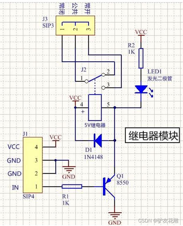 【雕爷学编程】arduino动手做(212) 9合1 扩展板完成arduino的第10类扩展实验之5v低电平触发单路继电器模块有多个元器件要使用arduino的5v怎么办 Csdn博客